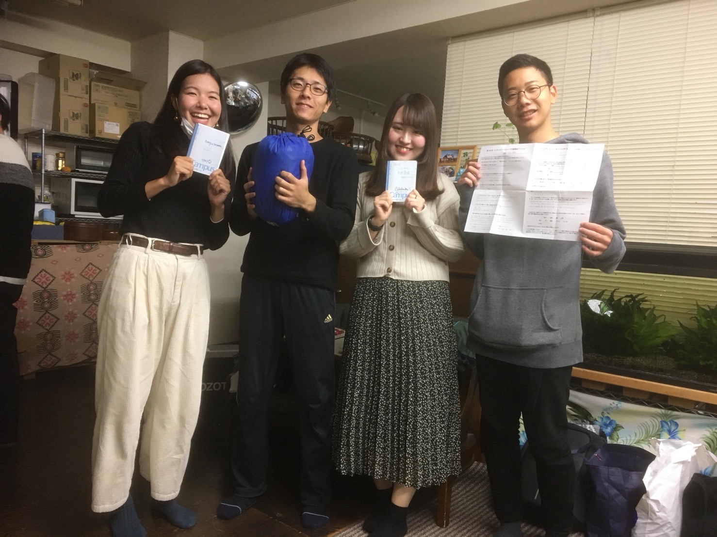 提出物、締め切りは今日です！ – きっかけづくりのgood!(グッド) 国際・国内ボランティア/海外ボランティア